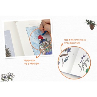 阿里·努努尼亞諾韓國著色書 Ari's Dear Winter Coloring Book | 蝦皮購物