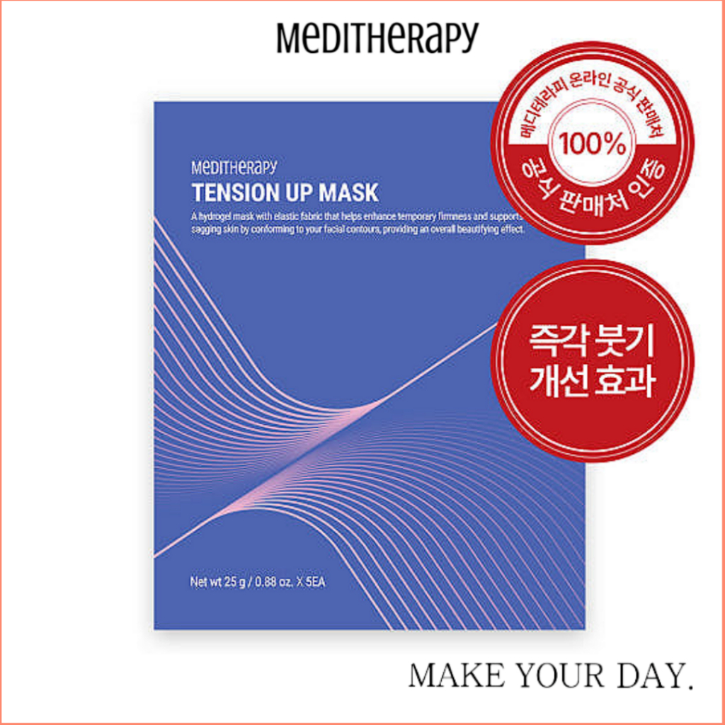 [Meditherapy] Inmotox Tension Up Mask 28g 1p / 3p / 5p 臉部提升面 | 蝦皮購物