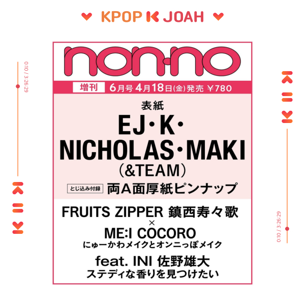 MEN'S NON-NO 2025.06 SPECIAL EDITION - COVER: &TEAM | 蝦皮購物