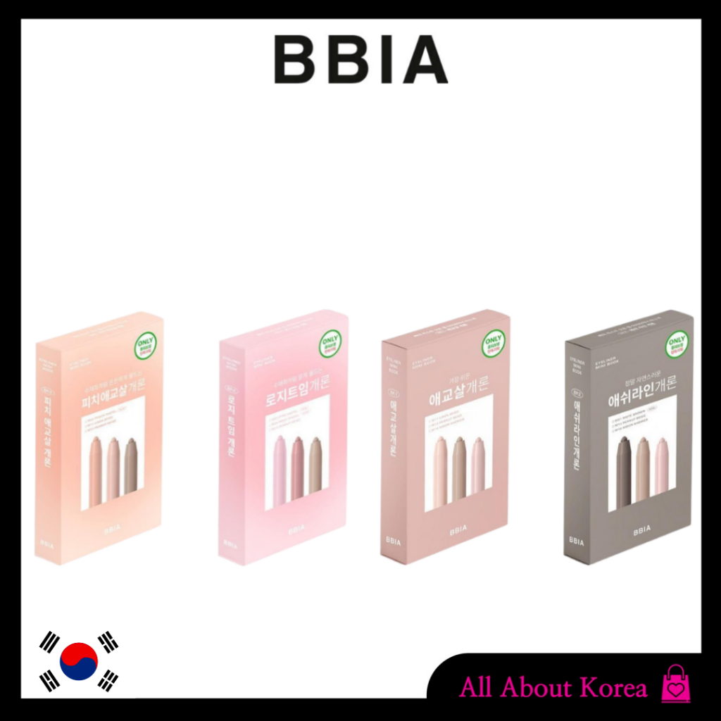 [BBIA]Last Auto Gel Eyeliner Minibook Set 4colors | 蝦皮購物