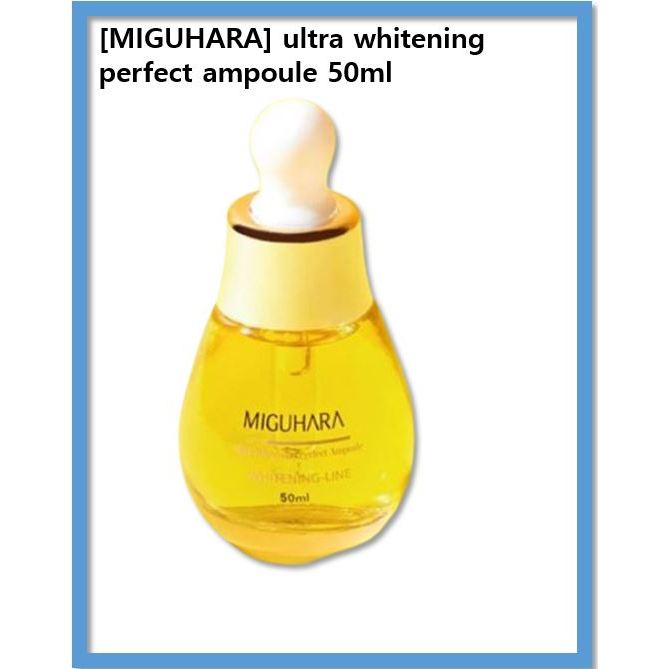 [MIGUHARA] 超美白完美安瓶 50ml | 蝦皮購物