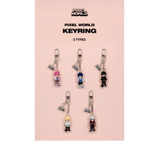 PLAVE - PIXEL WORLD KEYRING | 蝦皮購物