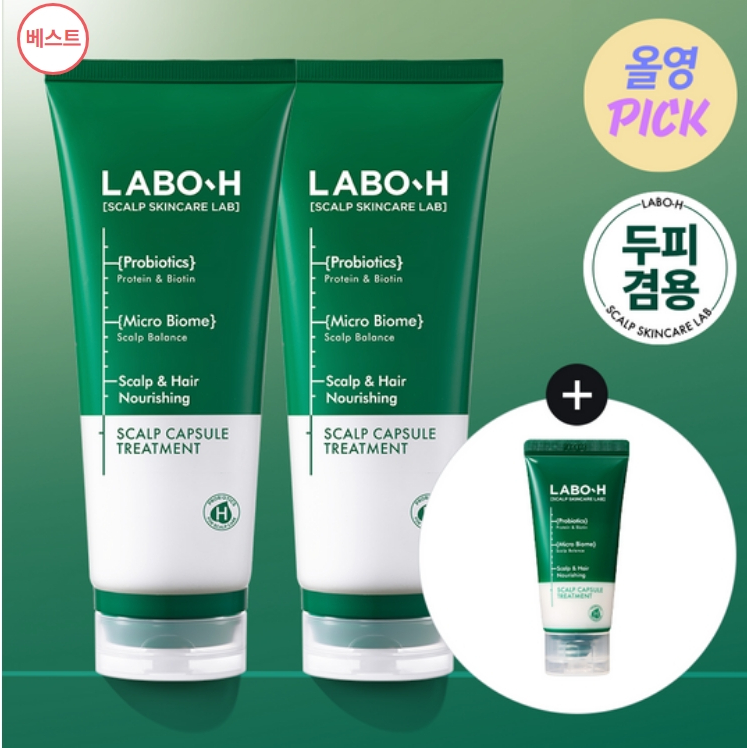 [正品 Laboh] 頭皮強化診所頭髮肌肉強化頭髮保濕彈性調理效果維生素和蛋白質膠囊治療緩解脫髮症狀 200ml | 蝦皮購物