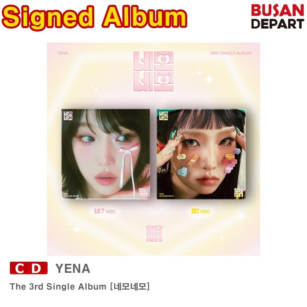 [Signed Album]YENA The 3rd Single Album [네모네모] | 蝦皮購物