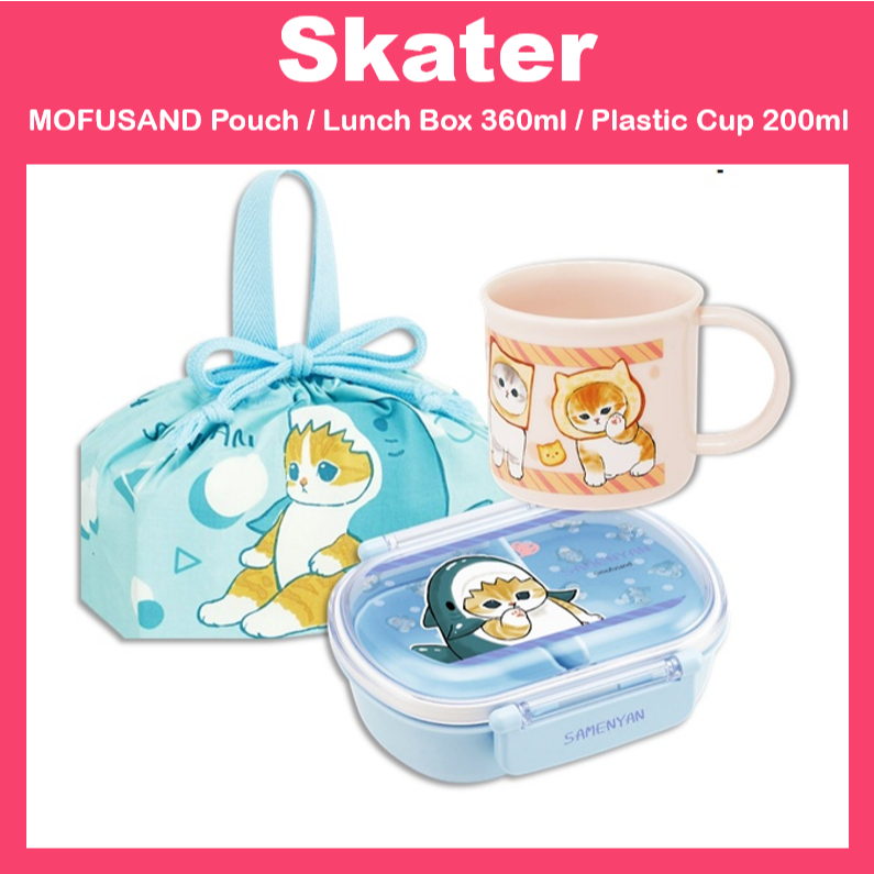 [SKATER] Mofusand 午餐袋 KB7 / 飯盒 360ml QAF2BAAG / 塑料杯 200ml KE | 蝦皮購物