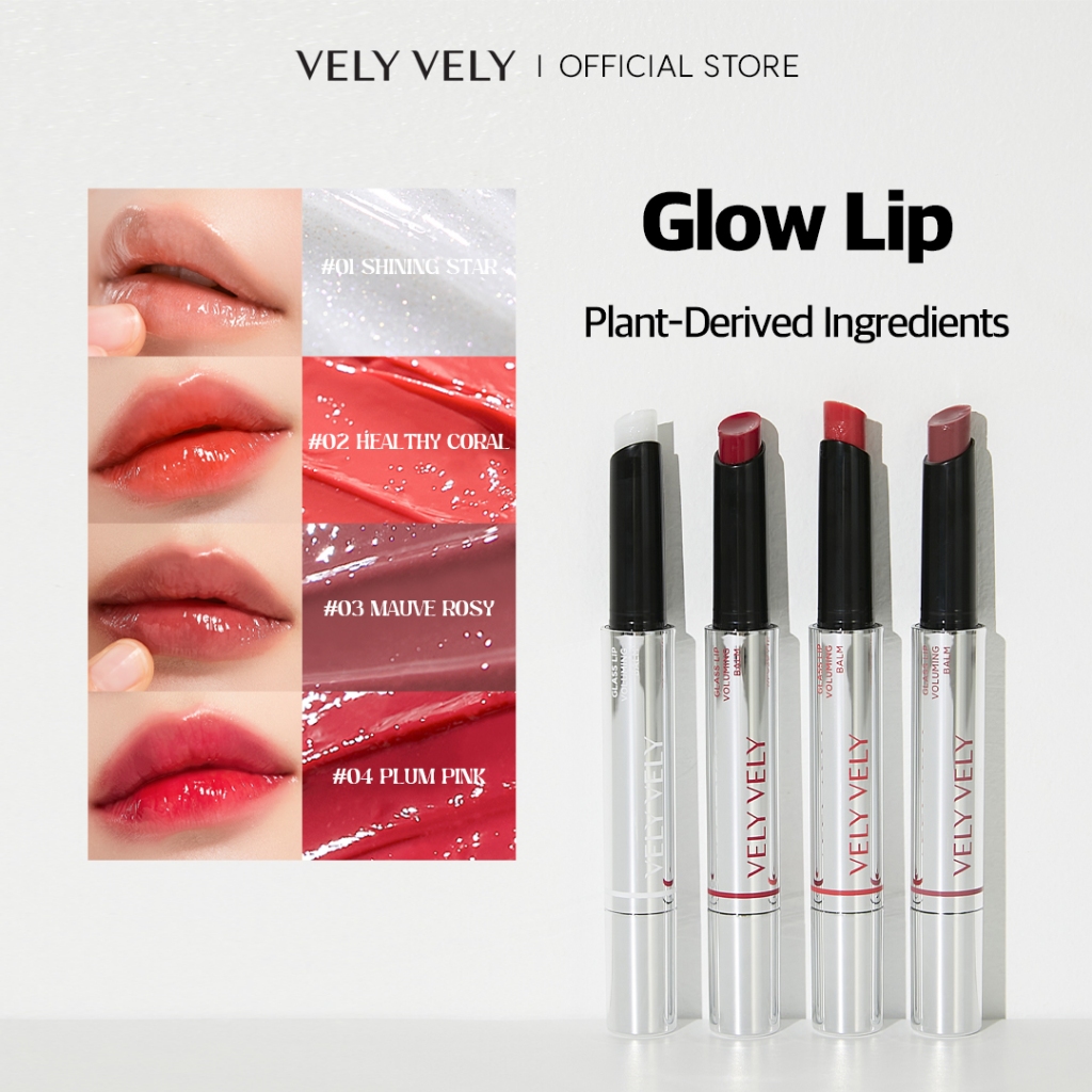 [VELY Vely] Glass Lip Voluming Balm 1.7g 豐盈效果 4色刺痛雙唇讓他們看起來更飽 | 蝦皮購物