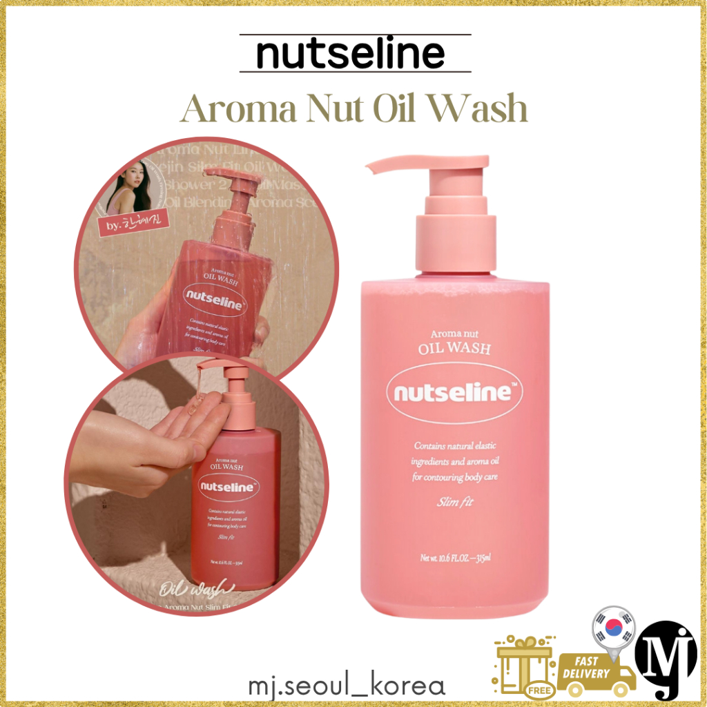 nutseline Aroma Nut Oil Wash 315ml | 蝦皮購物