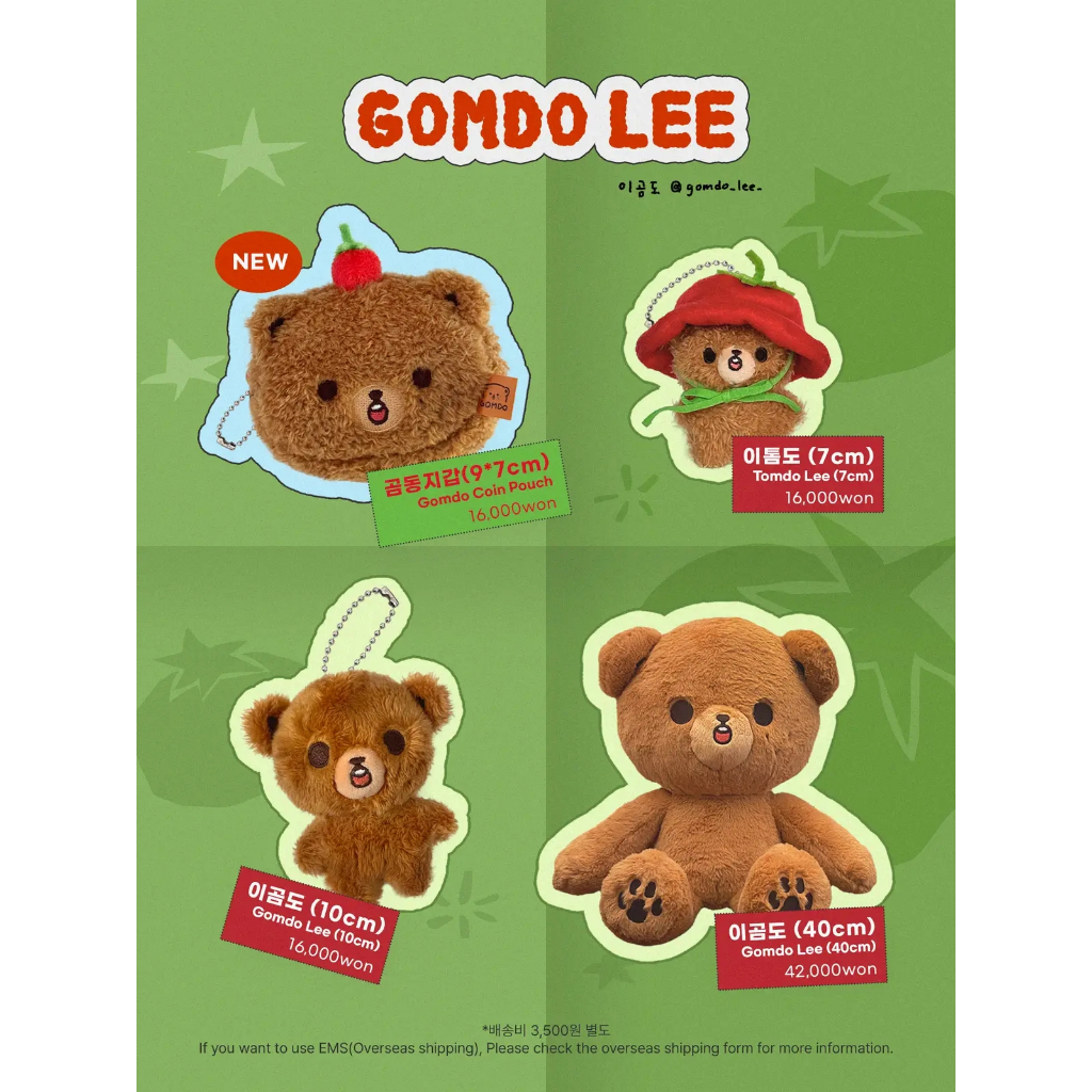 [PREORDER] LEE GOMDO & LEE TOMDO DOLL ( NCT HAECHAN ) | 蝦皮購物