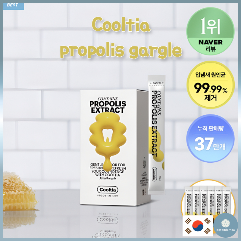 [Cooltia] 蜂膠漱口棒型 11ml 10 ea/20 ea/30 ea/ Mouthwash | 蝦皮購物