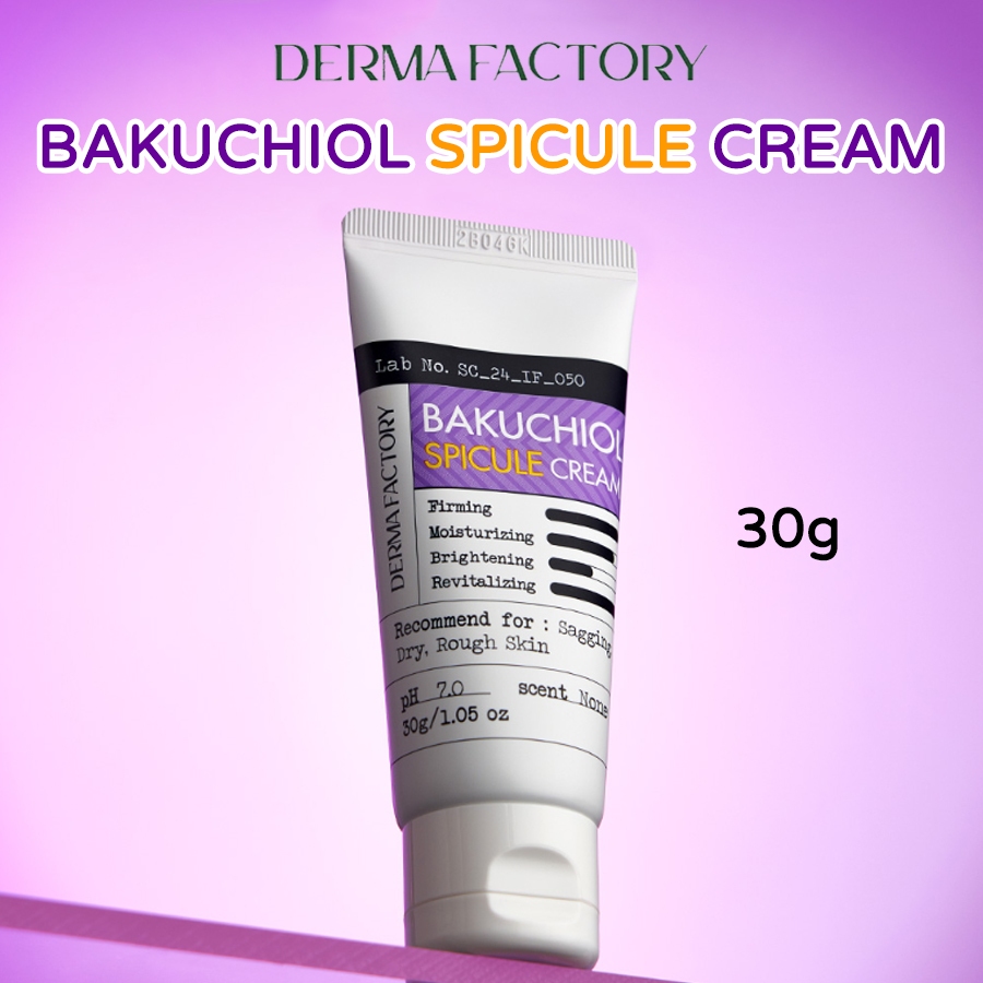 [DERMA Factory] Bakuchiol Spicule Cream 30g / 彈力補水亮白亮採膚色 / 韓 | 蝦皮購物