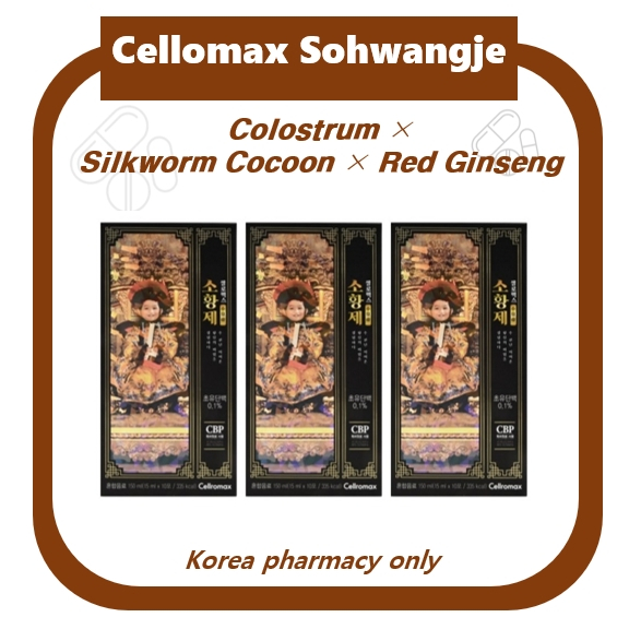 Cellomax Sohwangje 初乳 x 蠶繭 x 紅參 | 30天供應(30包/盒) | 蝦皮購物