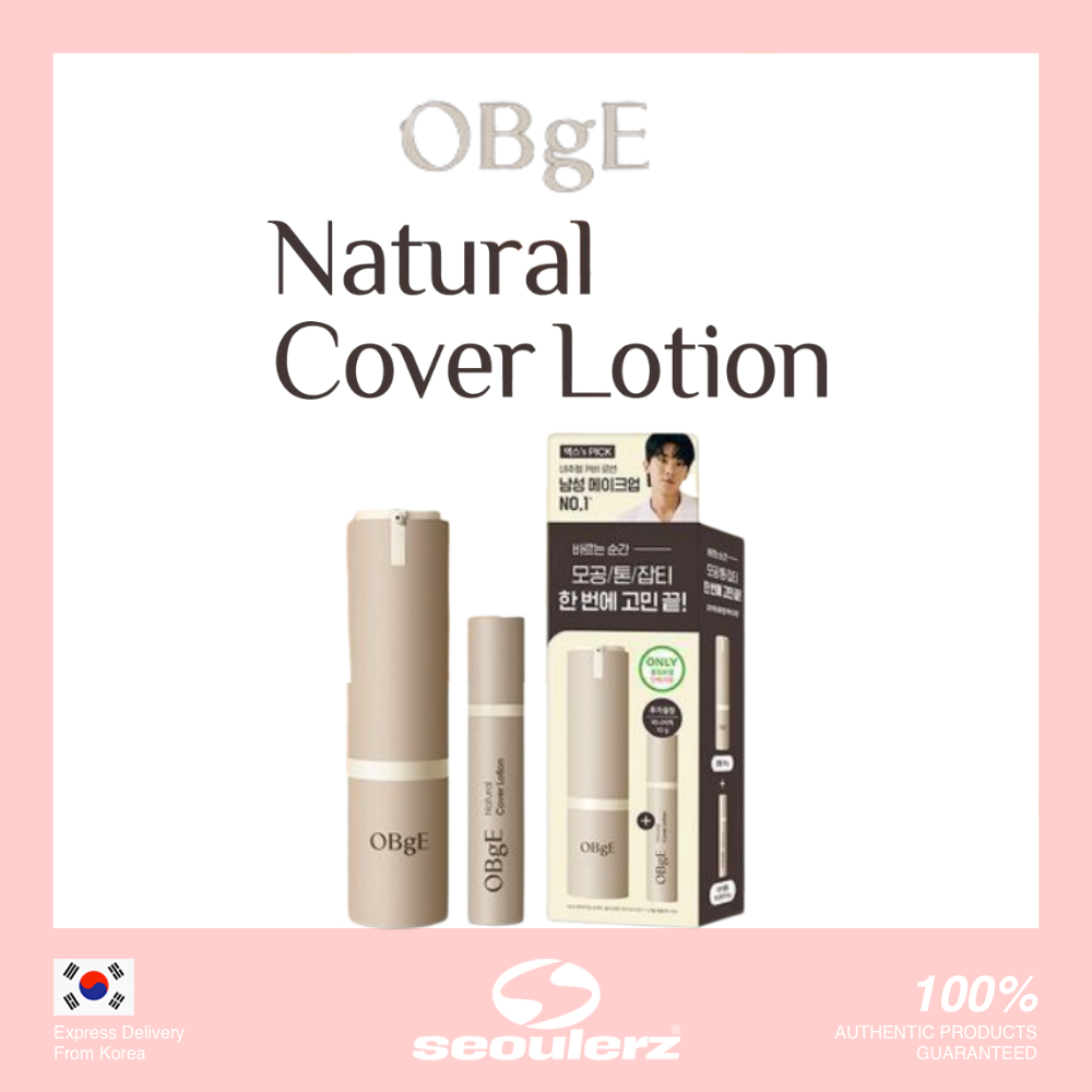 [OBgE] 自然遮瑕素顏霜 50g 自然偽素顏 簡單日常妝 Natural Cover Lotion | 蝦皮購物