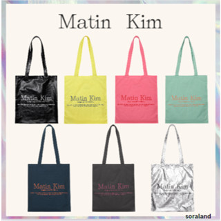[啞光 Kim] MATIN POPPIN ECOBAG 7 色 | 蝦皮購物