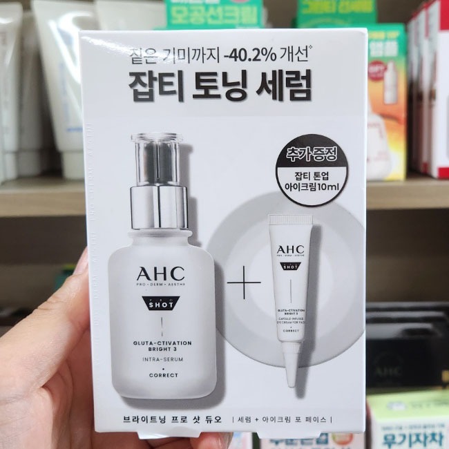 AHC Pro Shot Gluta-Ctivation Bright 3 Intra-Serum set | 蝦皮購物