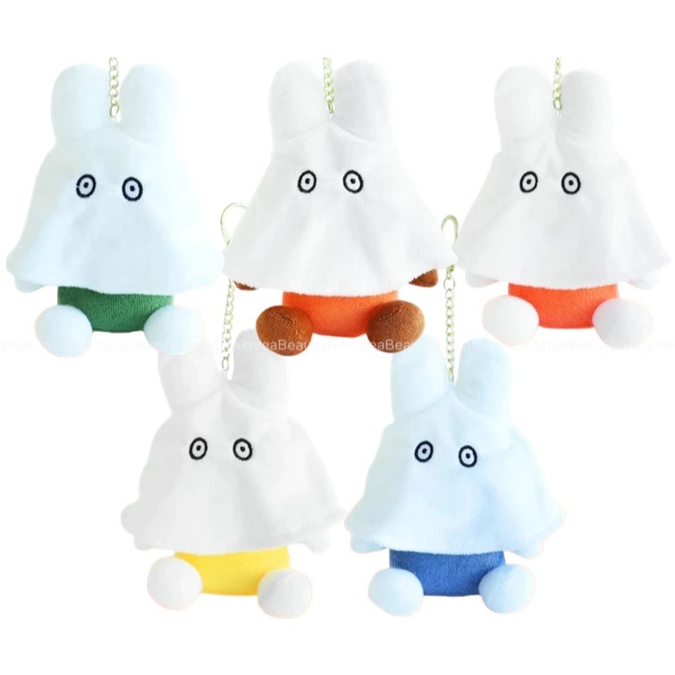 [MIFFY] Ghost Miffy Bag charm 鑰匙圈公仔 1p(橙/藍/黃/棕/綠) | 蝦皮購物