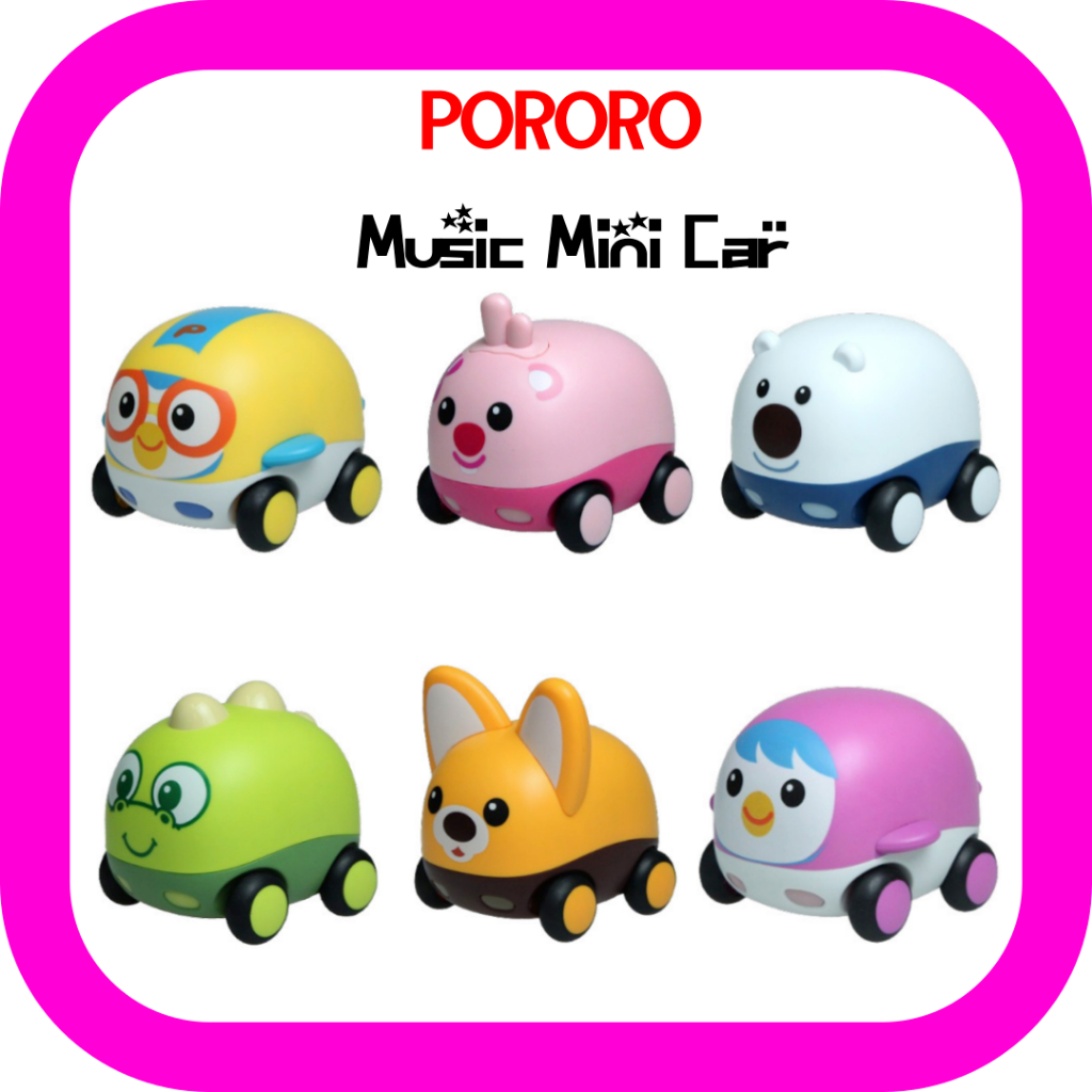 Poro 和 Friends 音樂迷你車 6 系列 / Pororo / Crong / Eddy / Loopy / | 蝦皮購物