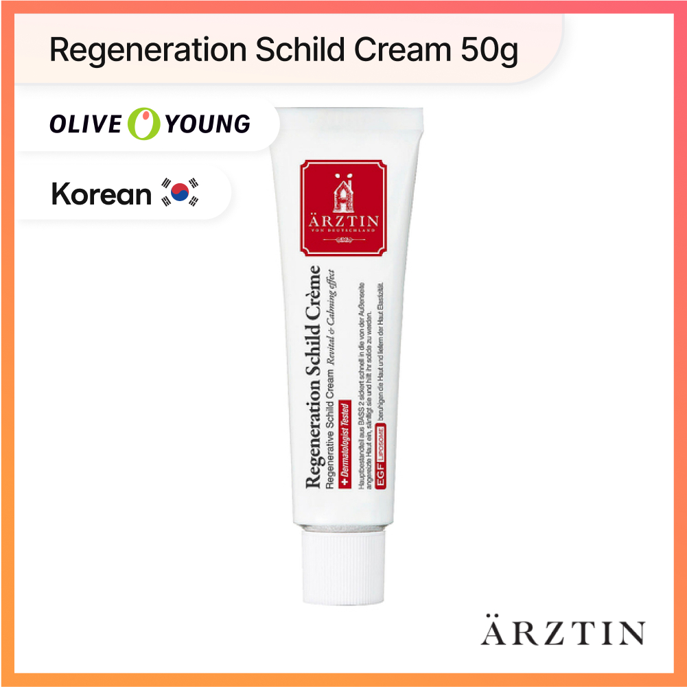 ARZTIN Regeneration Schild Cream 50g – 敏感肌膚舒緩保濕霜、皮膚屏障修復、輕盈 K | 蝦皮購物