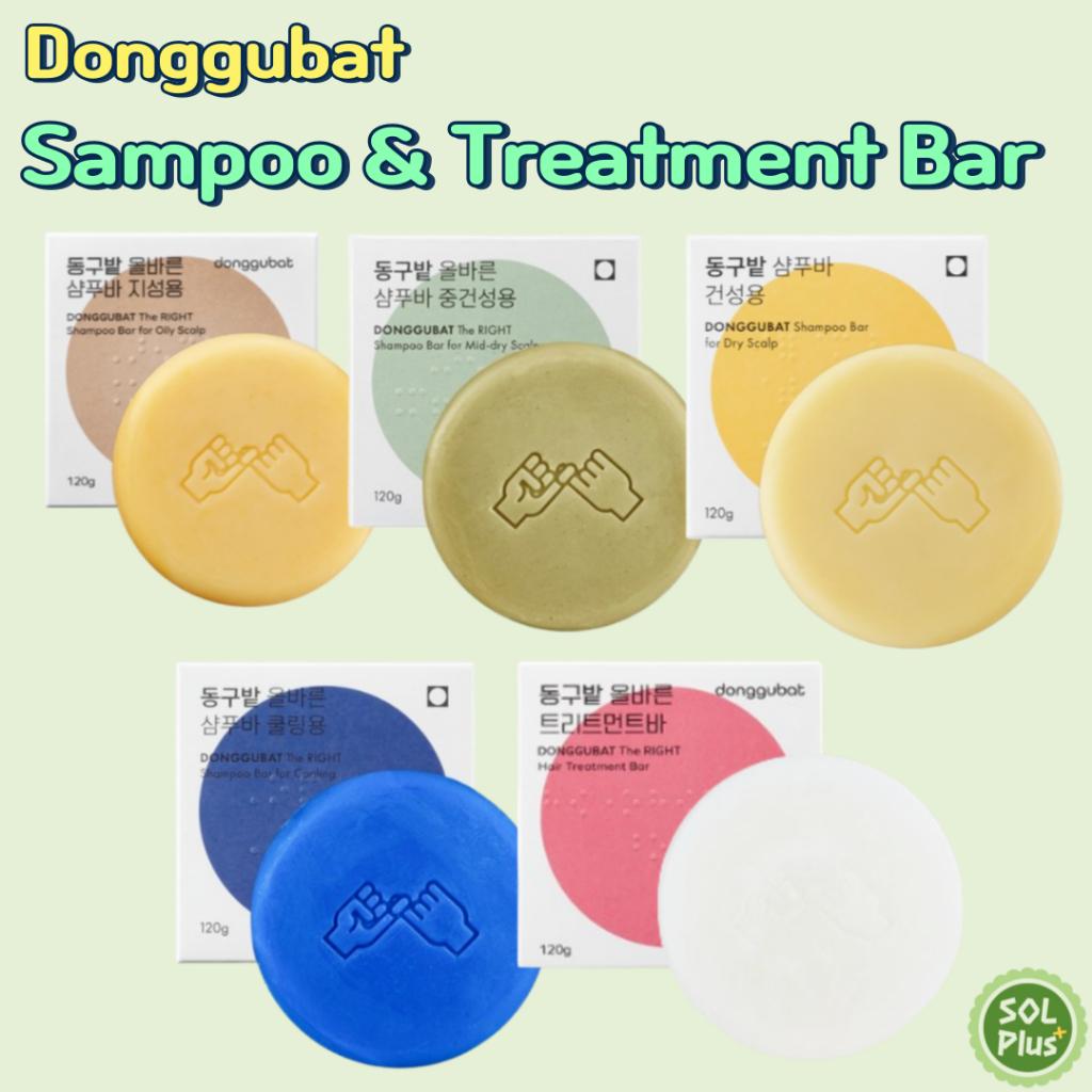 韓國 Donggubat The ringt Sampoo bar 洗髮水皂治療棒護髮皂 1p | 蝦皮購物
