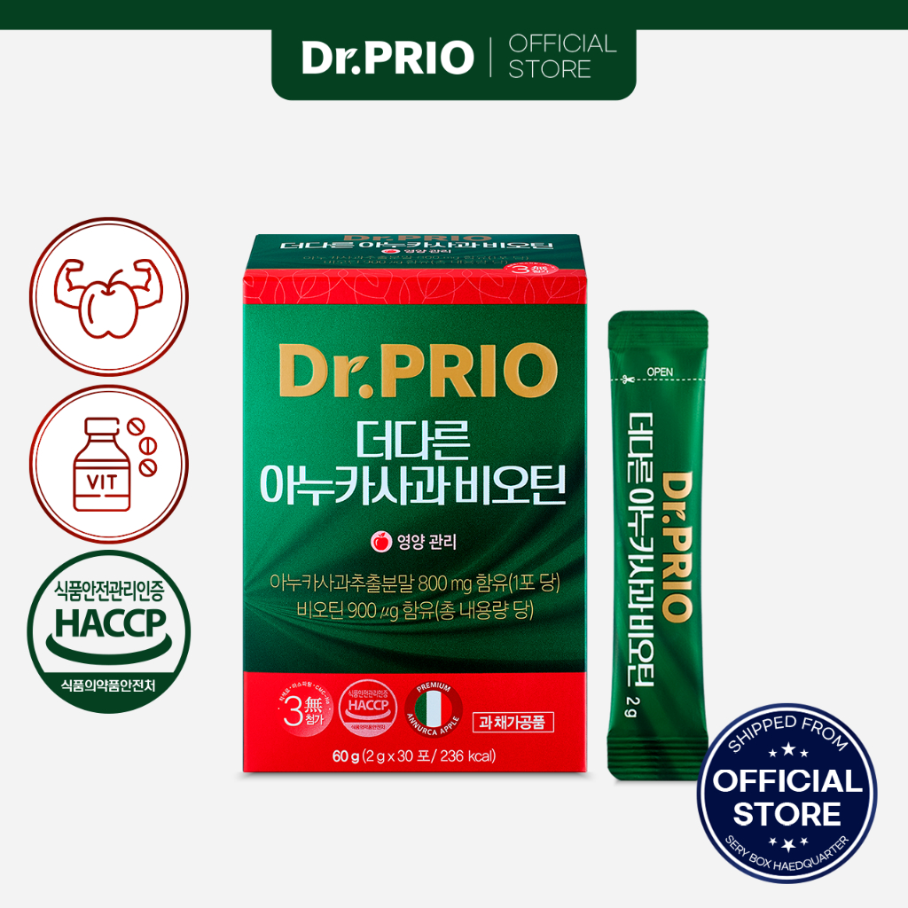 Dr.prio蘋果生物素 | 蝦皮購物