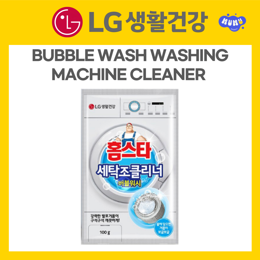 [LG] Homestar 洗衣機清潔劑 100g，泡沫清洗，有效清潔公能 | 蝦皮購物