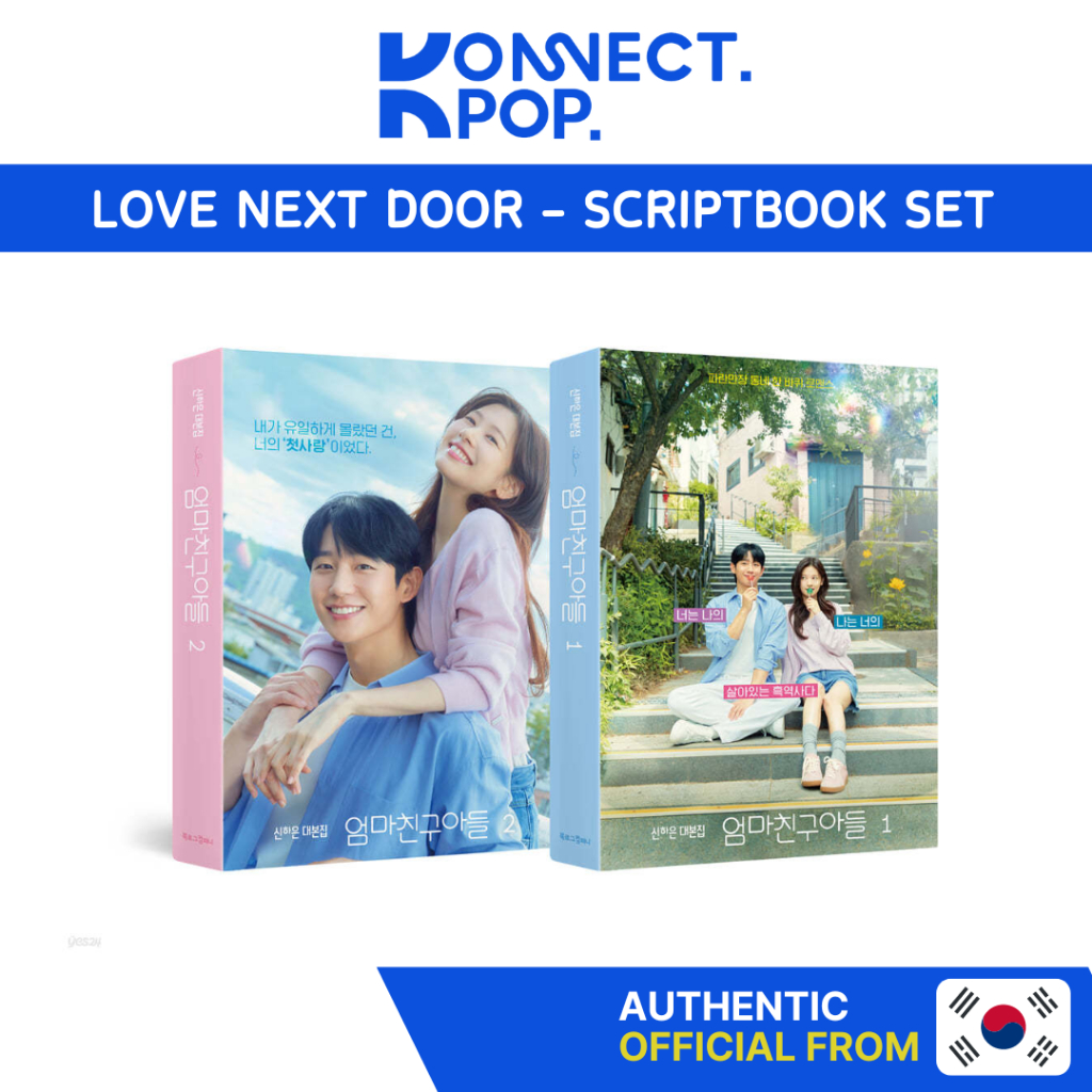 LOVE NEXT DOOR - Script Book Set | 蝦皮購物