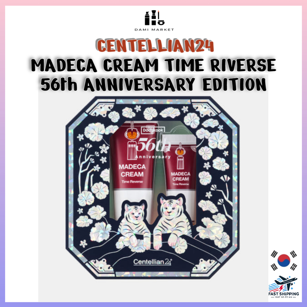 Centellian24 Madeca Cream Time Reverse 56 週年紀念版 (50ml + 15ml | 蝦皮購物