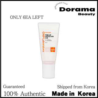CNP LABORATORY 實驗室提亮防曬 (SPF42) 50ml Tone-Up sunscreen | 蝦皮購物