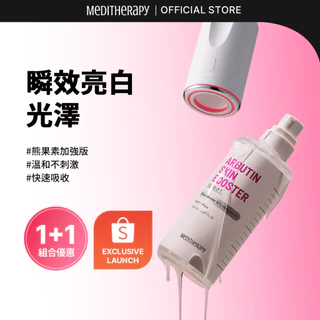 MEDITHERAPY, 官方線上商城 | 蝦皮購物