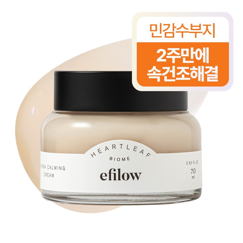 [Efilow] Eoseongcho Biom Moisture Soothing Cream 70ml / 敏感保濕 | 蝦皮購物