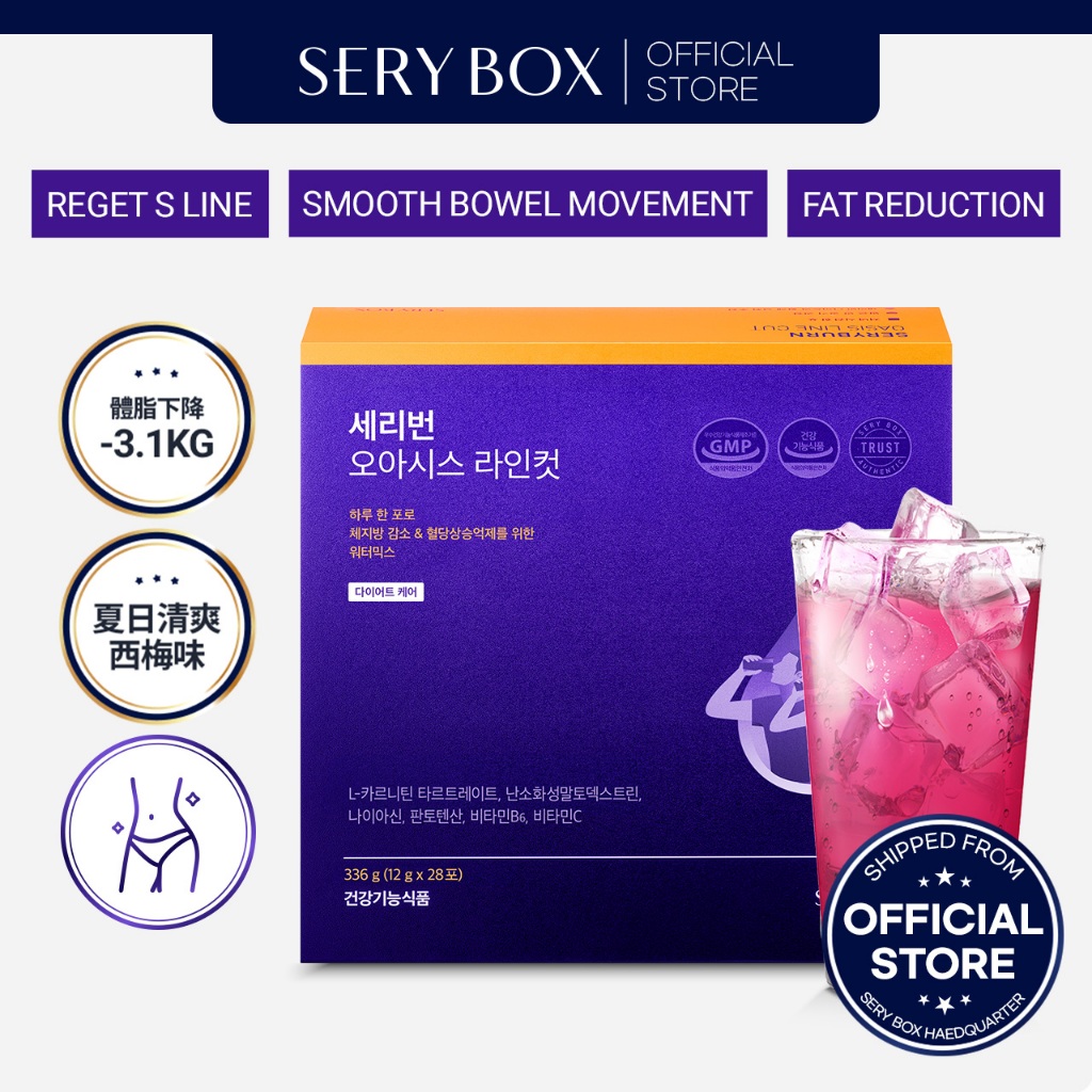 SERYBOX SERYBURN OASIS 纤体西梅饮14支*2盒 | 蝦皮購物