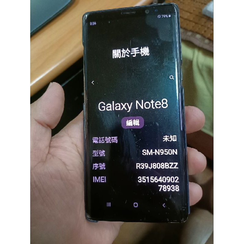 三星note8 256gb | 蝦皮購物