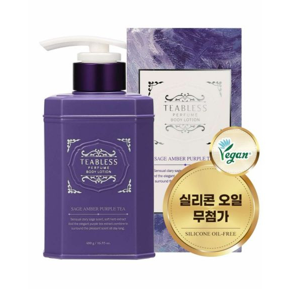 Teabless 香水身體乳 480g [鼠尾草琥珀紫茶] | 蝦皮購物