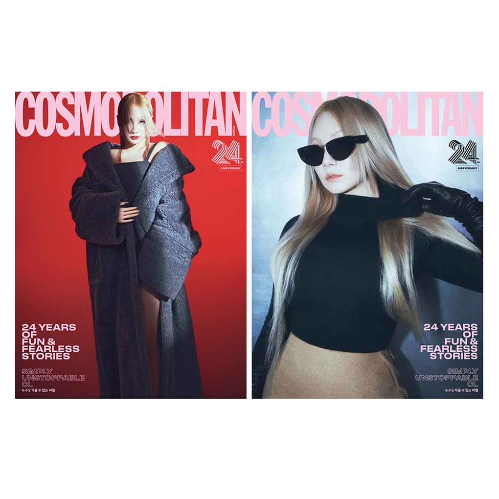 [KOREA MAGAZINE] Cosmopolitan 2024年9月, CL RANDOM COVER | 蝦皮購物