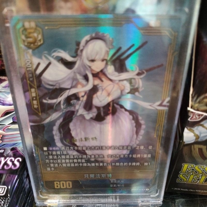 TT* 99分 碧藍戰卡 BP04 交錯航跡 BP04-070 貝爾法斯特 (簽卡) | 蝦皮購物