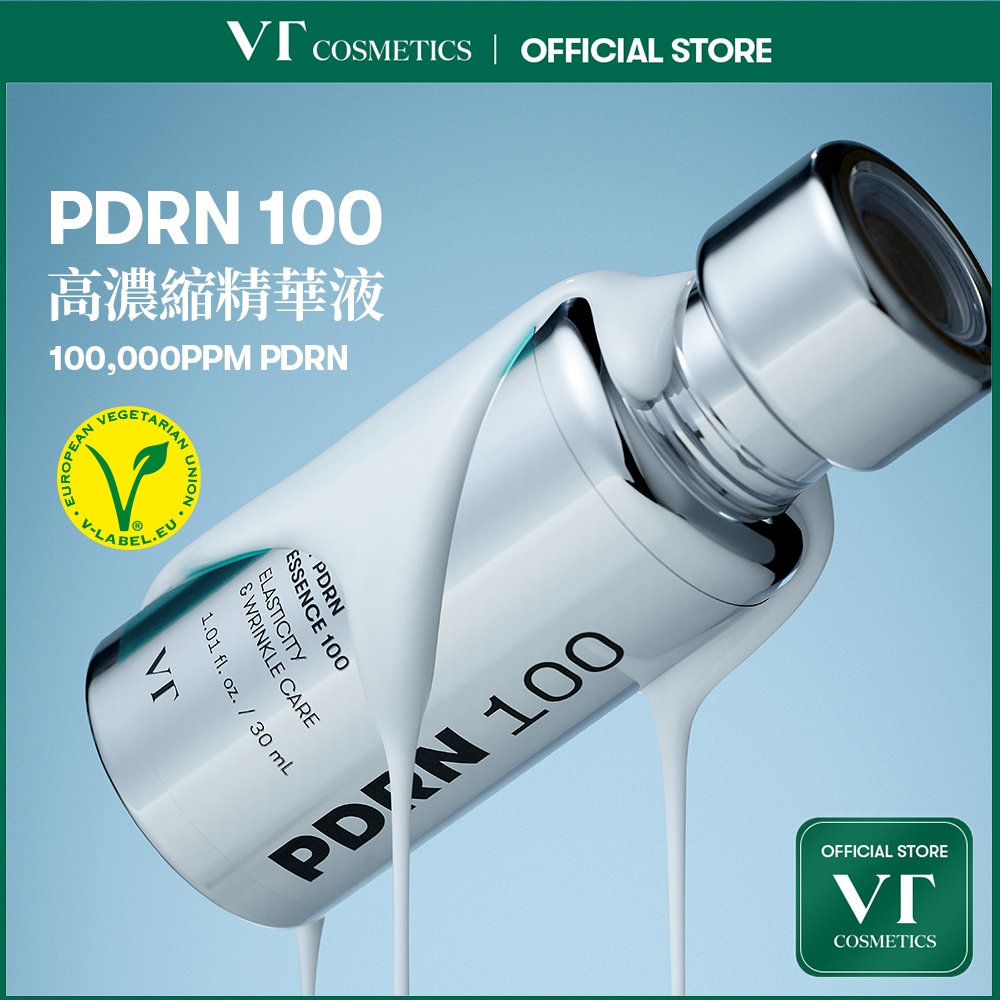[VT] PDRN 精華 100 30ml 100,000ppm PDRN(98%) 皺紋改善、亮白 | 蝦皮購物