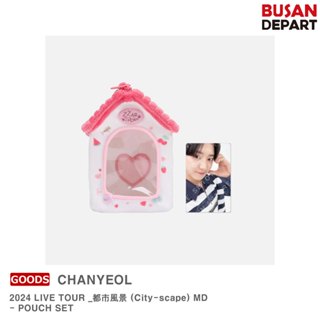 [POUCH SET]2024 CHANYEOL LIVE TOUR _都市風景 (City-scape) MD | 蝦皮購物
