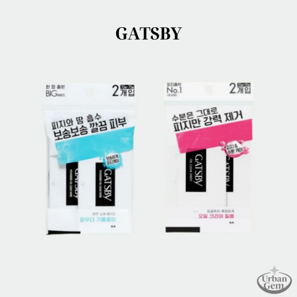 Gatsby 吸油紙系列 (70p+70p) | 蝦皮購物