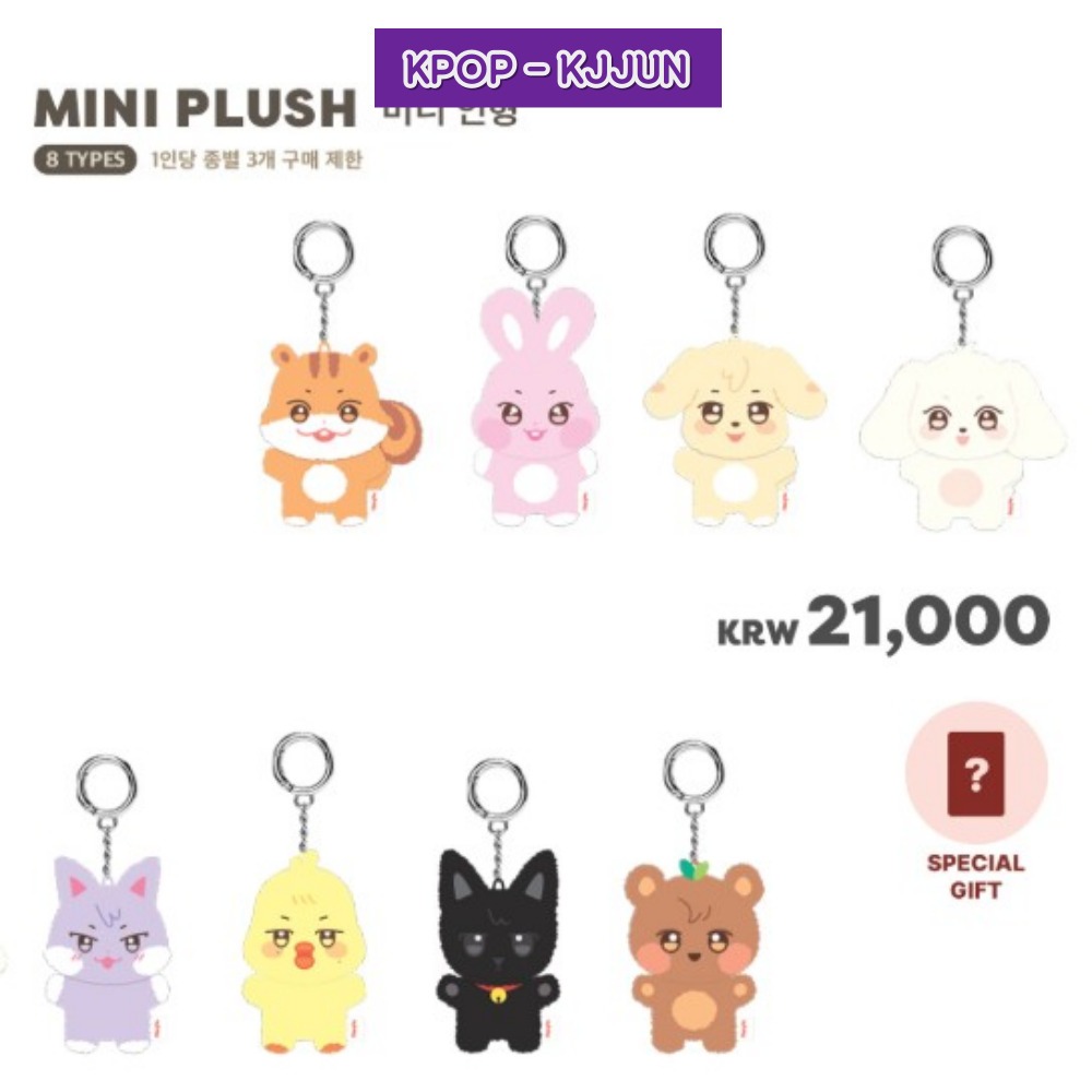 ATEEZ x ANITEEZ [ANITEEZ IN TREASURE] MINI PLUSH | 蝦皮購物
