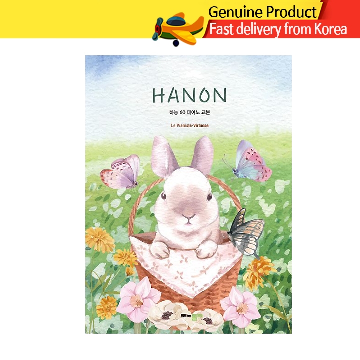 [韓國] HANON 60 Piano Sheet Music 鋼琴樂譜 (彈簧裝訂)練習曲 | 蝦皮購物