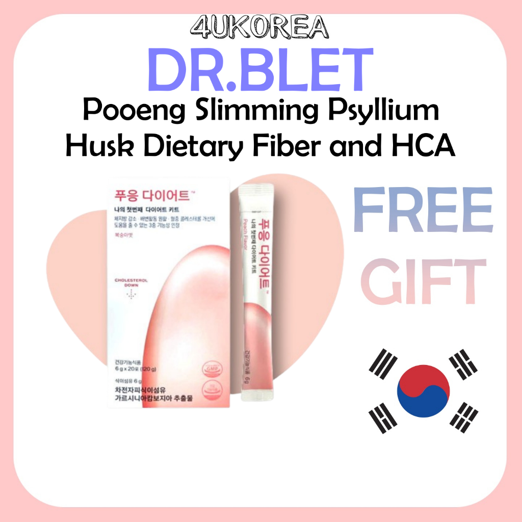 Dr.blet Pooeng 瘦身洋車前子殼膳食纖維和 HCA 6g * 20 包 / K-FOOD | 蝦皮購物