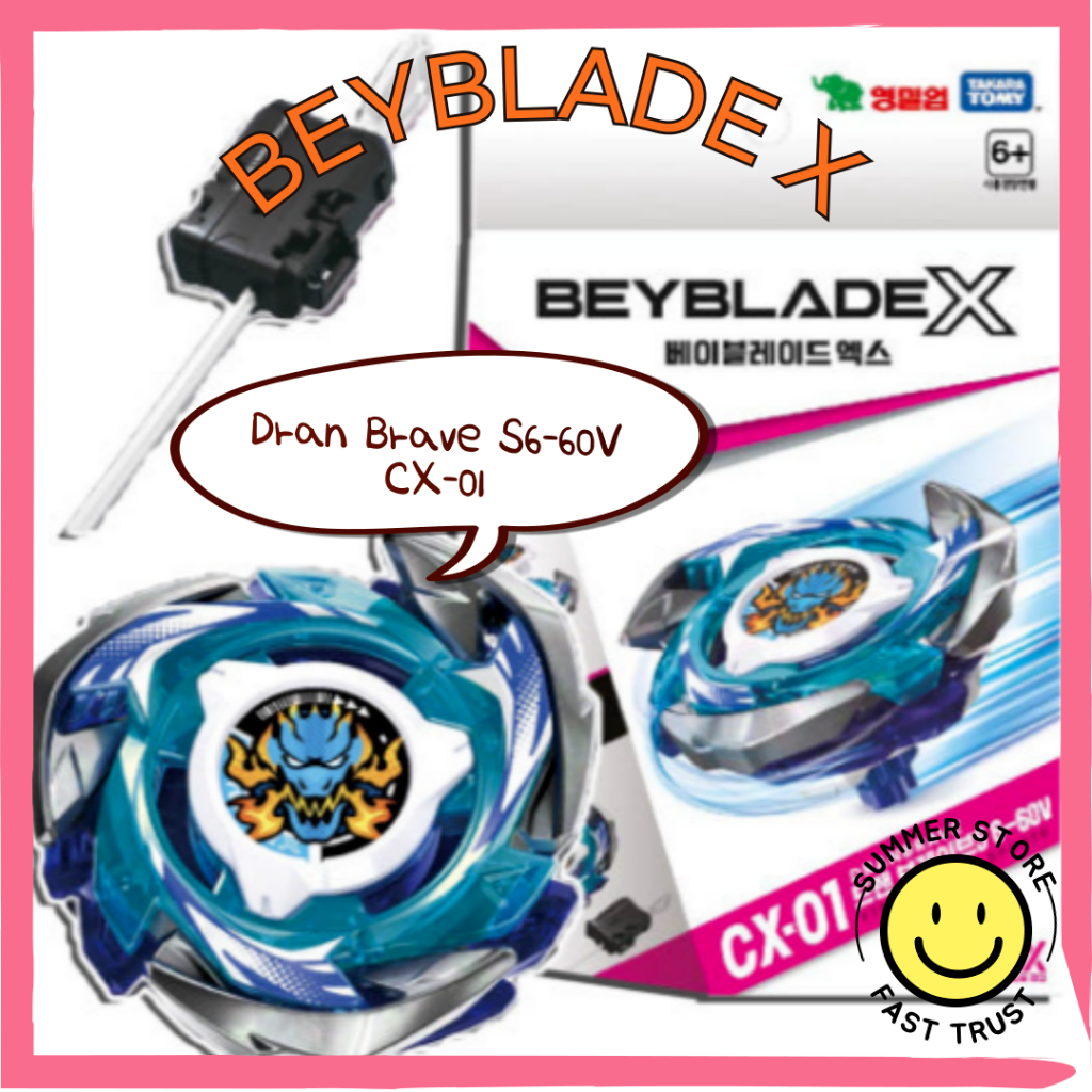 [TAKARA TOMY] BEYBLADE X CX-01 Dran Brave S6-60V | 蝦皮購物