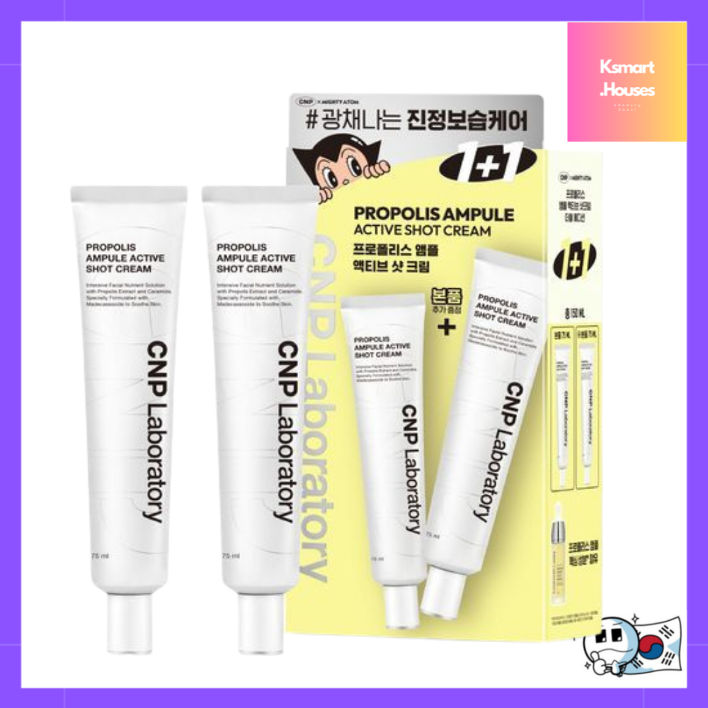 Cnp 蜂膠安瓿射擊霜 75ml 雙重計劃 (75ml+75ml) | 蝦皮購物
