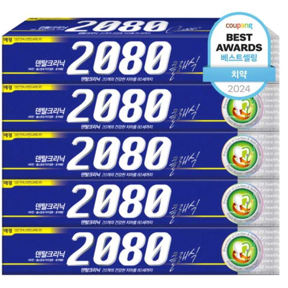 Aekyung 2080 經典牙膏,170g,5 件裝 | 蝦皮購物