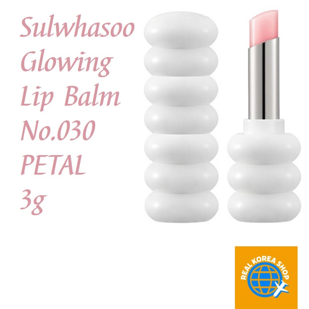 [Sulwhasoo] Glowing Lip Balm No.030 PETAL 3g | 蝦皮購物