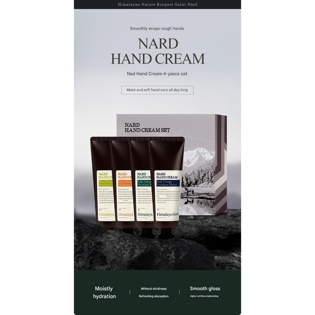 Nard 護手霜 50ml 4 件套(薰衣草麝香 + 茶樹迷迭香 + 檸檬薄荷 + 橘子桉樹) | 蝦皮購物