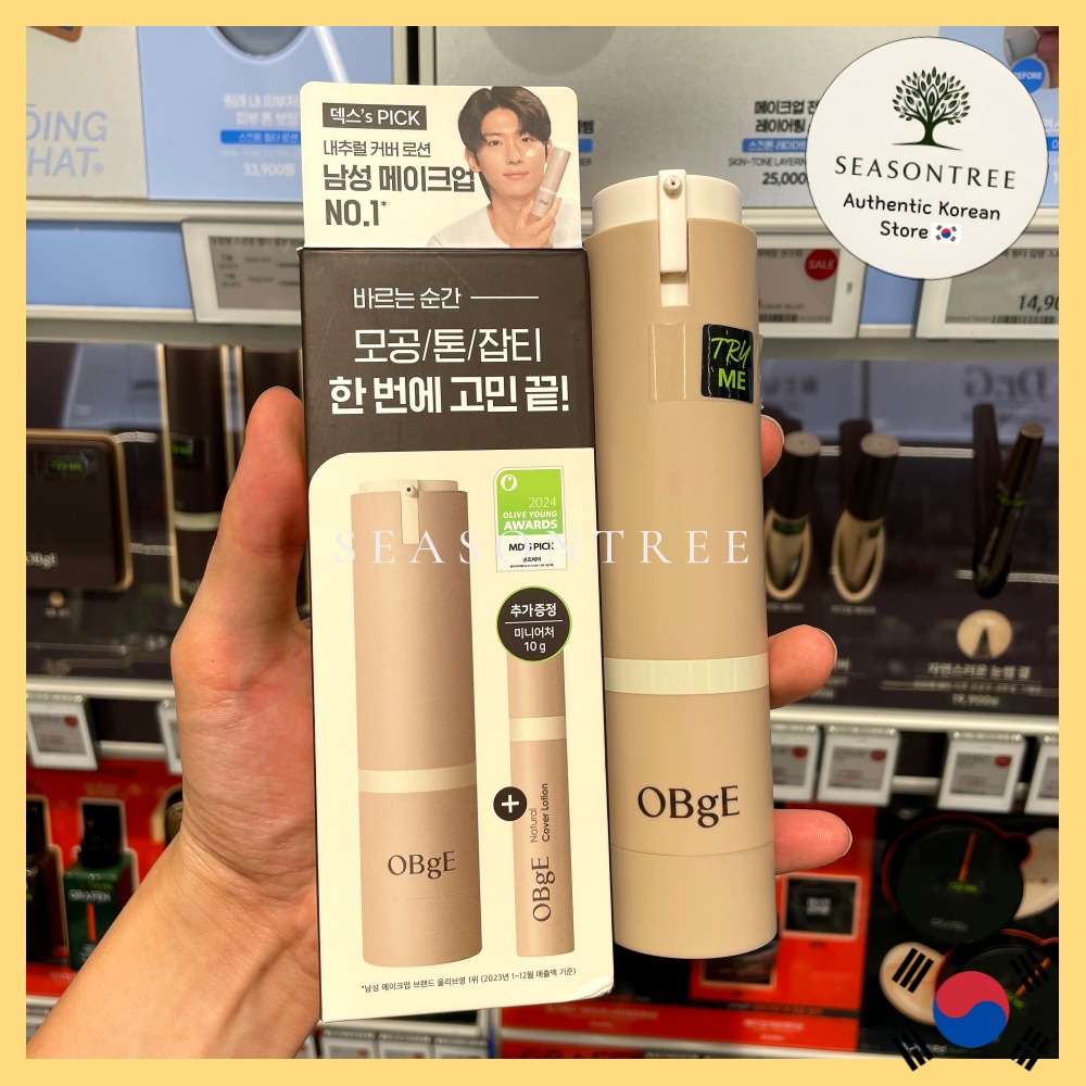 [OBgE] 自然遮瑕多效乳液 50g + 迷你10ml – SPF50+ PA++++ / 日常基礎底妝 | 蝦皮購物