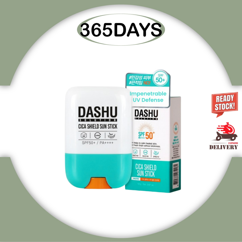 DASHU Solution Cica Shield 防曬棒 19g | 蝦皮購物