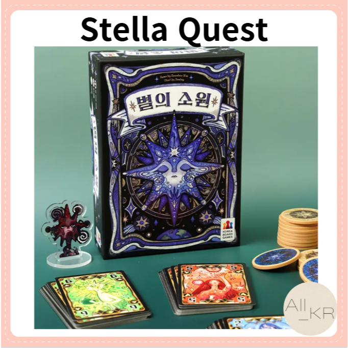 【韓國桌遊】Stella Quest/包括英文規則 | 蝦皮購物