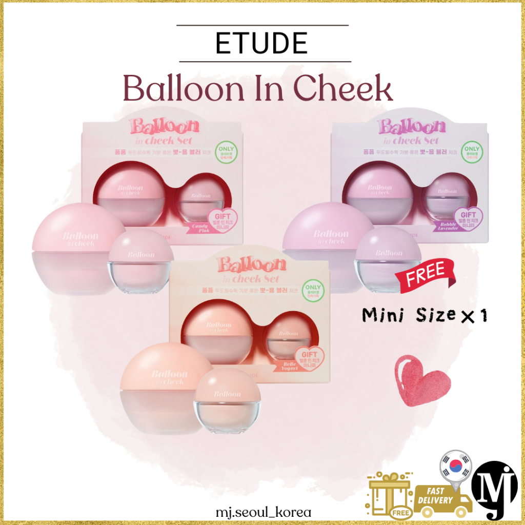 Etude Balloon In Cheek 6 色 | 蝦皮購物