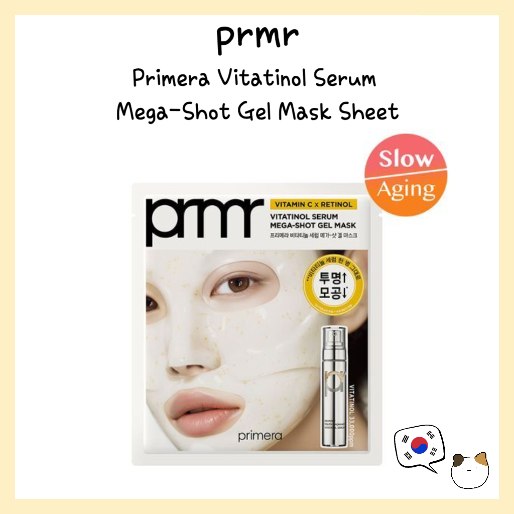 Prmr Primera 維生素醇精華 Mega-Shot 凝膠面膜 | 蝦皮購物
